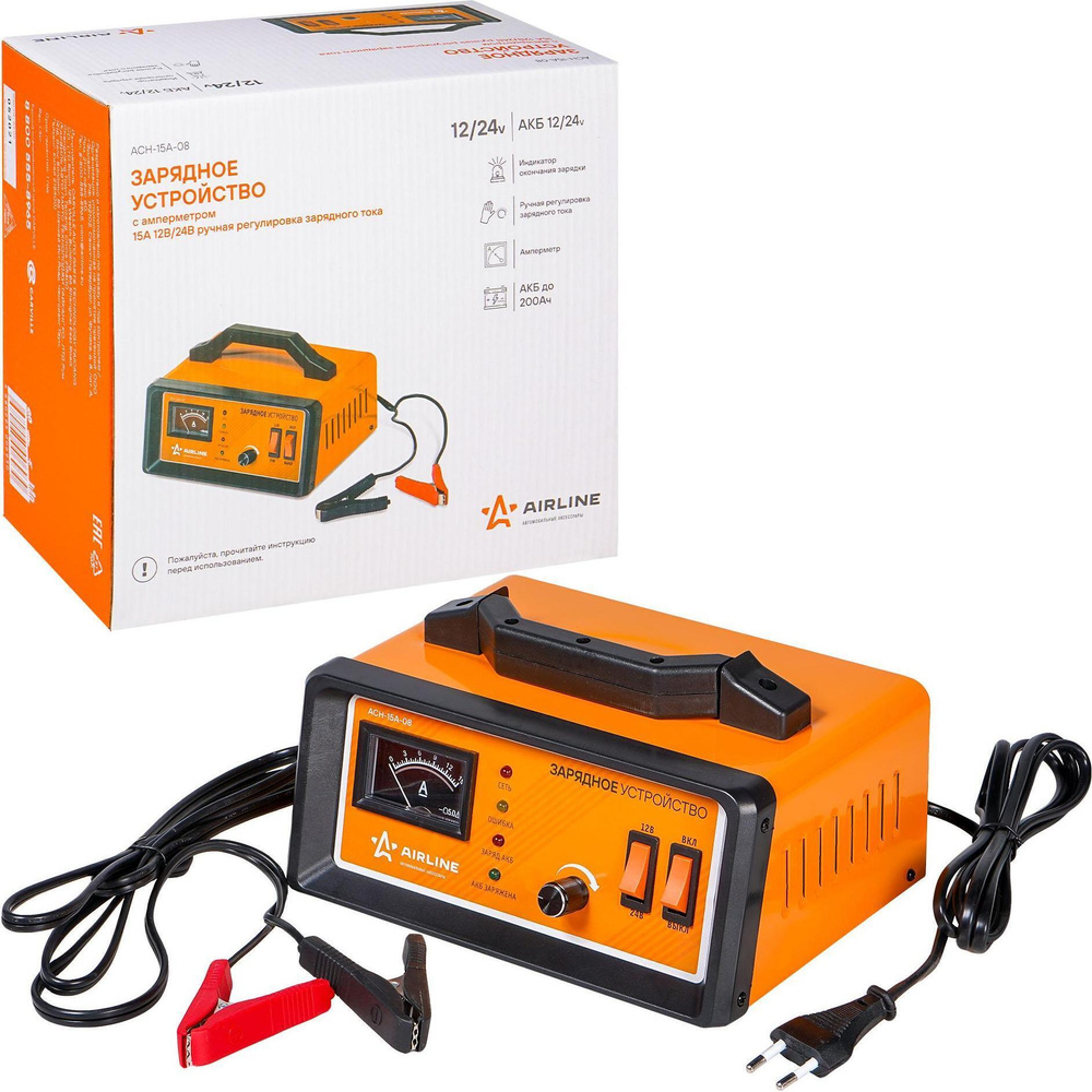 Устройство зарядное 12В 24В 0-15А AIRLINE ACH15A08 - купить с доставкой ...