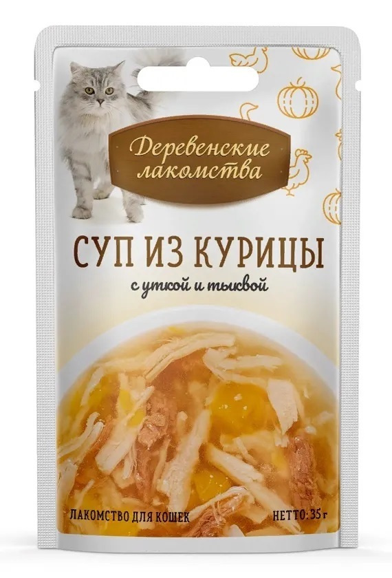 Деревенские Лакомства для любых кошек. Суп из курицы с уткой и тыквой ...