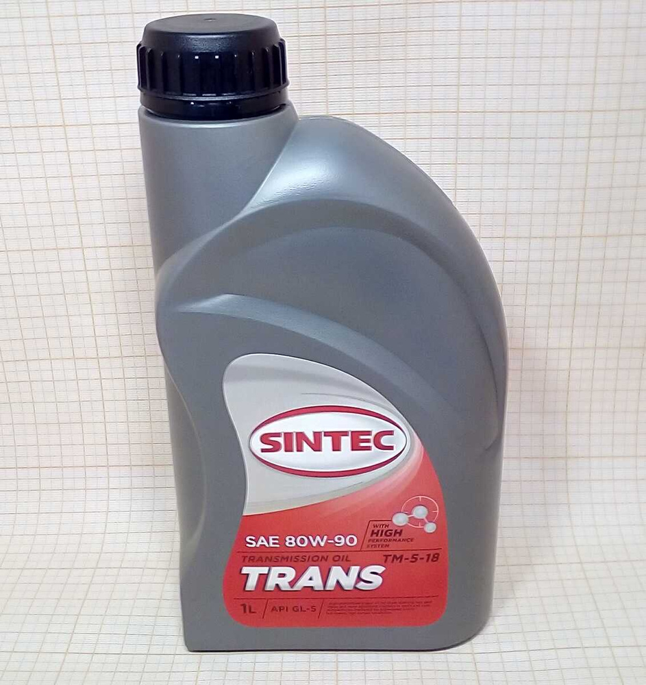 Масло SINTEC Транс 80W90 ТМ5 GL-5 ( 1 л) минер.трансм. 900273 - купить ...