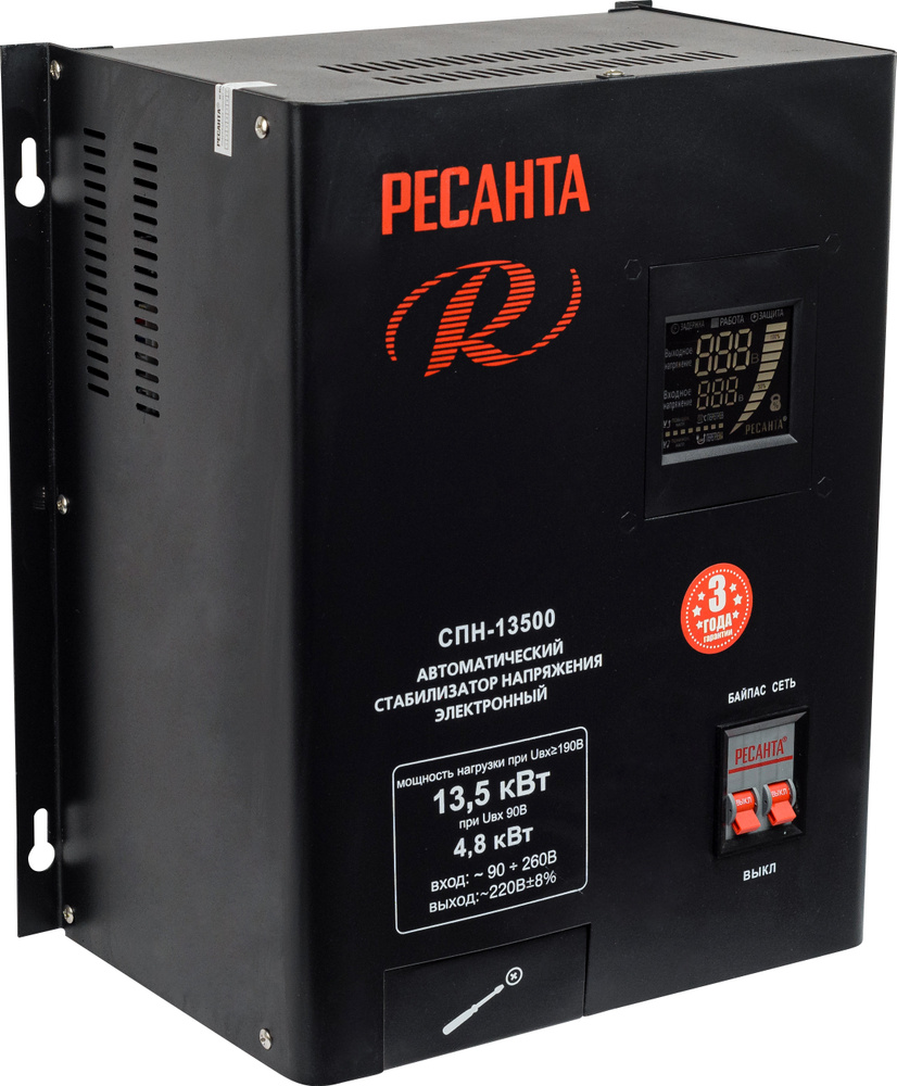 Стабилизатор напряжения РЕСАНТА СПН-13500 купить по низкой цене с ...