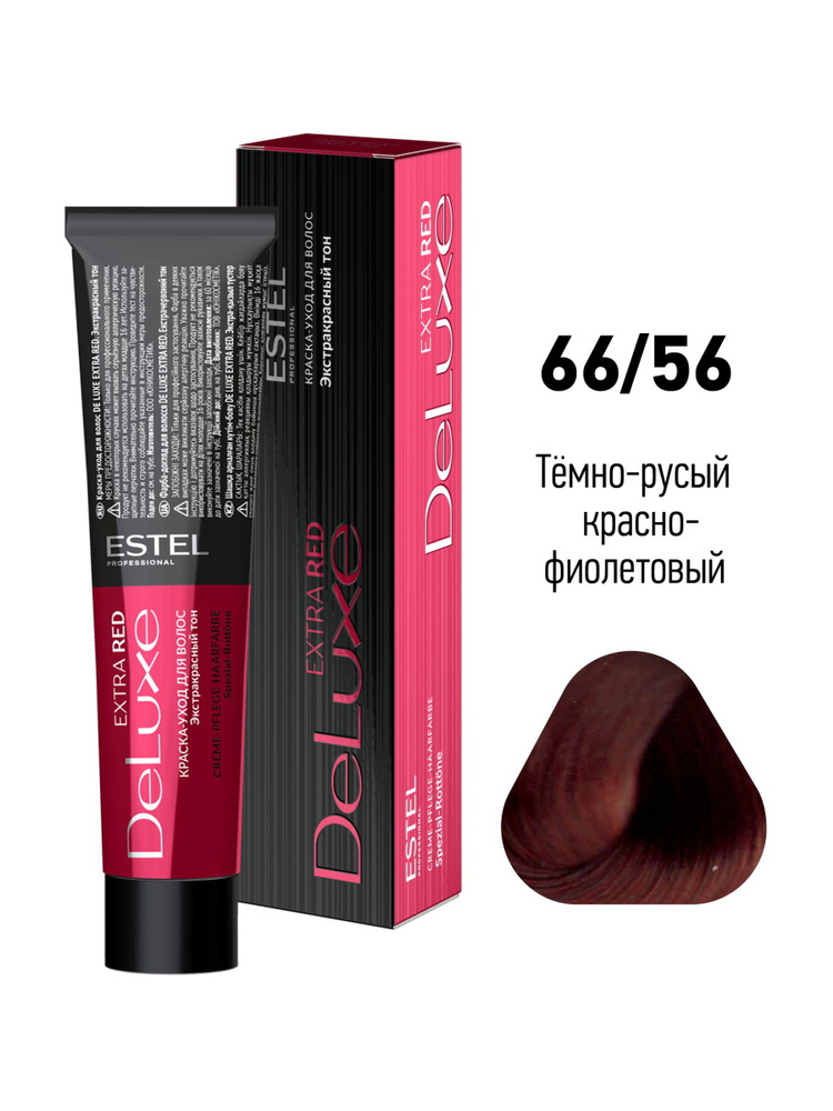 ESTEL PROFESSIONAL Краска-уход DE LUXE EXTRA RED для окрашивания волос ...