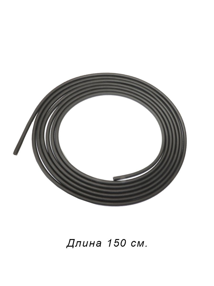 Шланг омывателя для а/м Toyota, длина 1,5 м., каучук (TPV EPDM) - ЛВ ...