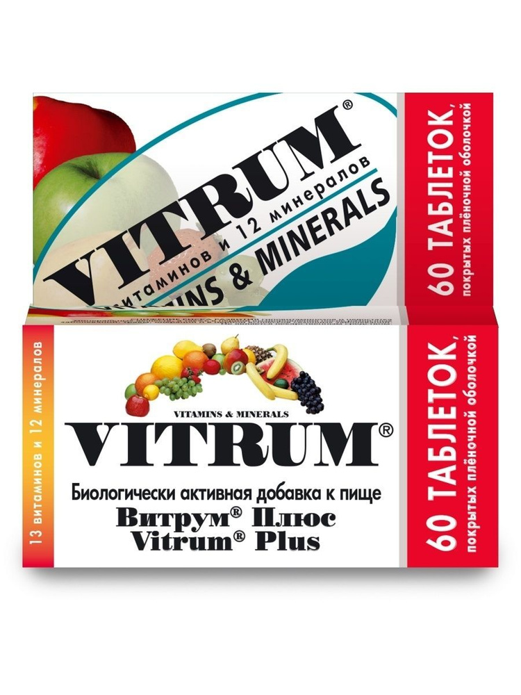 Vitrum Plus Витаминно-минеральный комплекс для поддержки иммунитета в ...