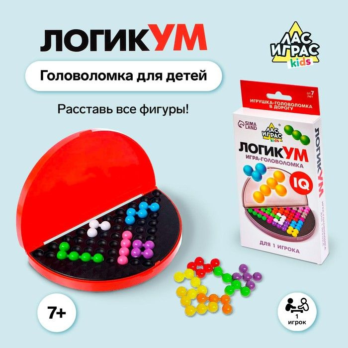 Настольная игра-головоломка на логику "ЛогикУМ", 180 заданий - купить с ...