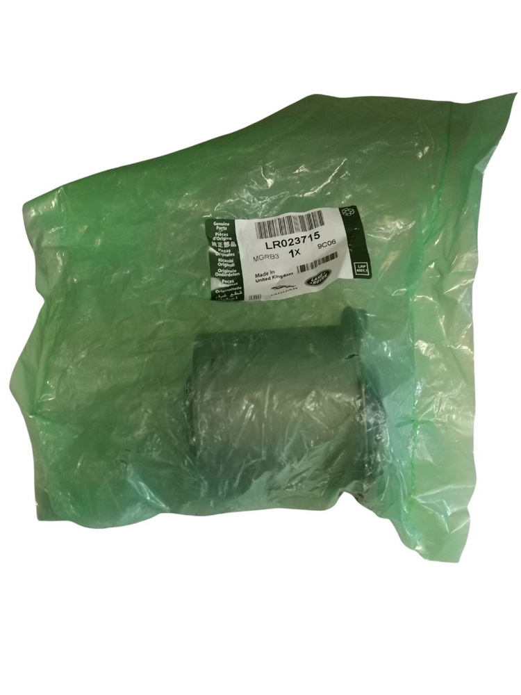 Сайлентблок LAND ROVER арт. LR023715 - купить по доступным ценам в ...