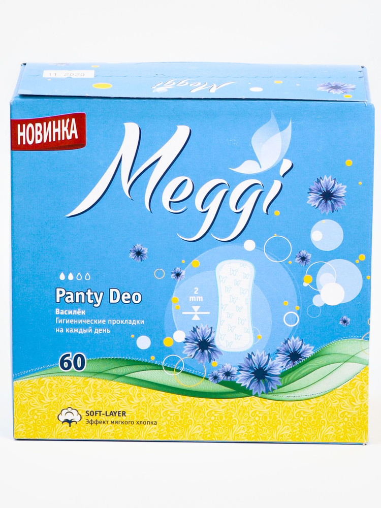 Meggi Прокладки женские - купить с доставкой по выгодным ценам в ...