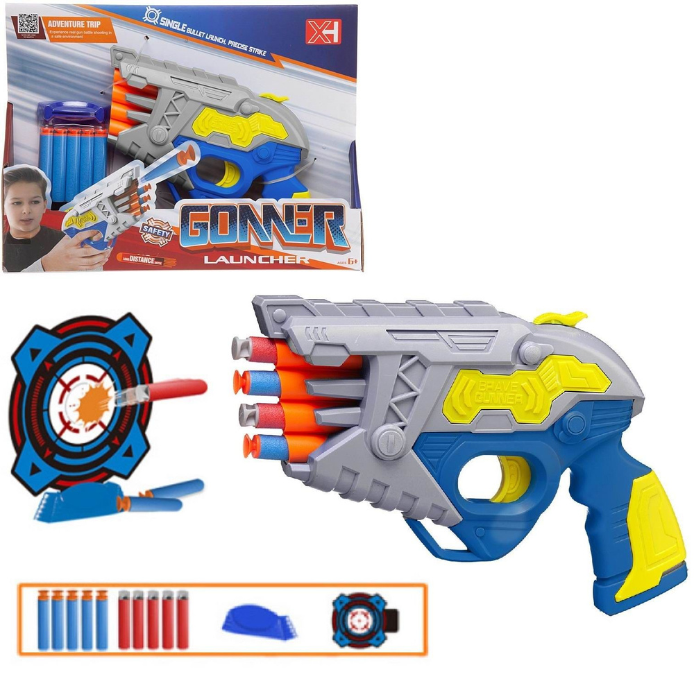 Игровой набор Junfa бластер космический, 10 мягких пуль, мишень бело-желто-синий - купить с ...