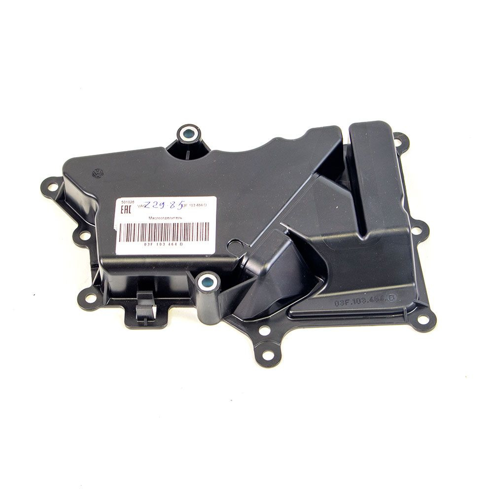 Маслоотделитель VAG 03F 103 464 D - VAG (VW/Audi/Skoda/Seat) арт ...