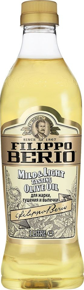 Масло оливковое Filippo Bеrio Mild Light 1л - купить с доставкой по ...