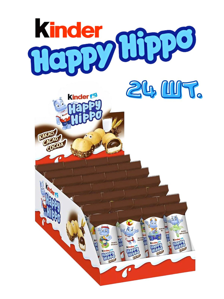 Печенье Kinder Happy Hippo / Киндер Хэппи Хиппо шоколадно-молочный ...