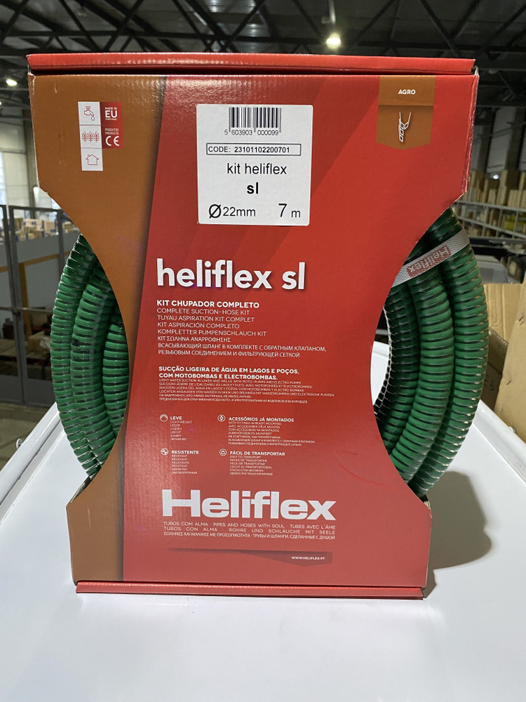 Шланг поливочный Heliflex зеленый - купить по низким ценам в интернет ...