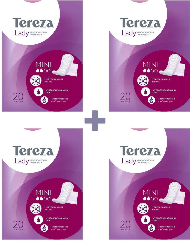 Tereza Lady mini прокладки урологические, 20 шт, 4 упаковки - купить с ...