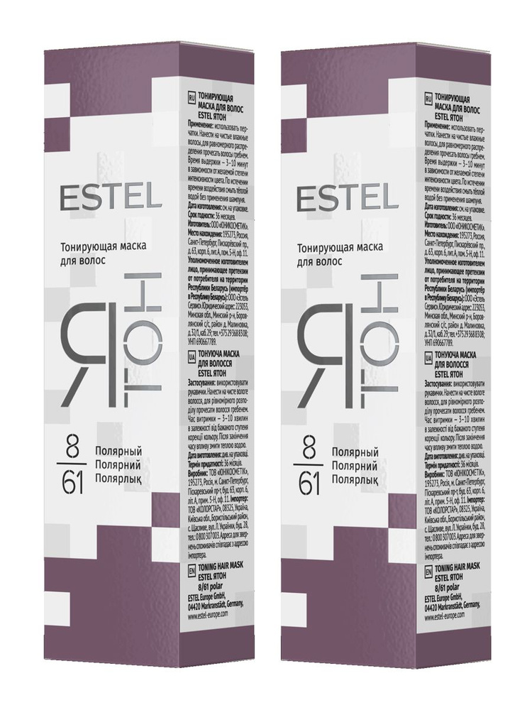 ESTEL Тонирующая маска для волос ЯТОН, 8/61 Полярный, набор 2шт купить на OZON по низкой цене ...