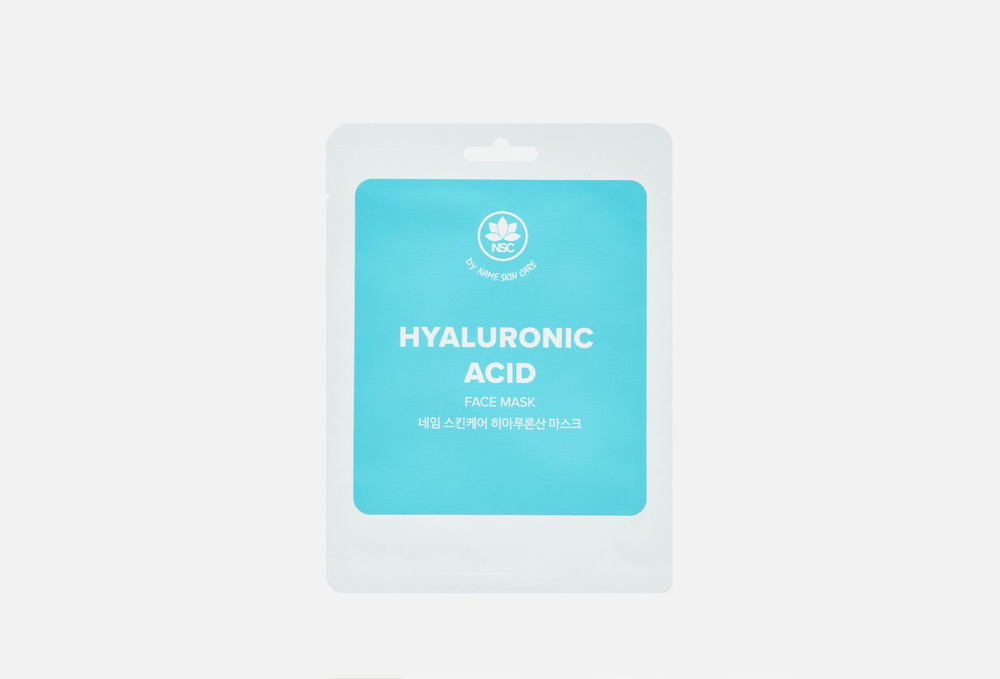 NAME SKIN CARE Маска косметическая Для всех типов кожи - купить с ...