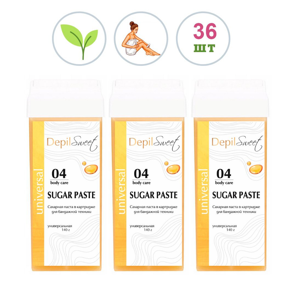 DepilSweet Сахарная паста в картриджах универсальная, 140г - 36 штук ...