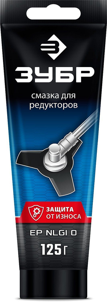 Смазка для редукторов с дисульфидом молибдена, электро-бензоинструмент ...