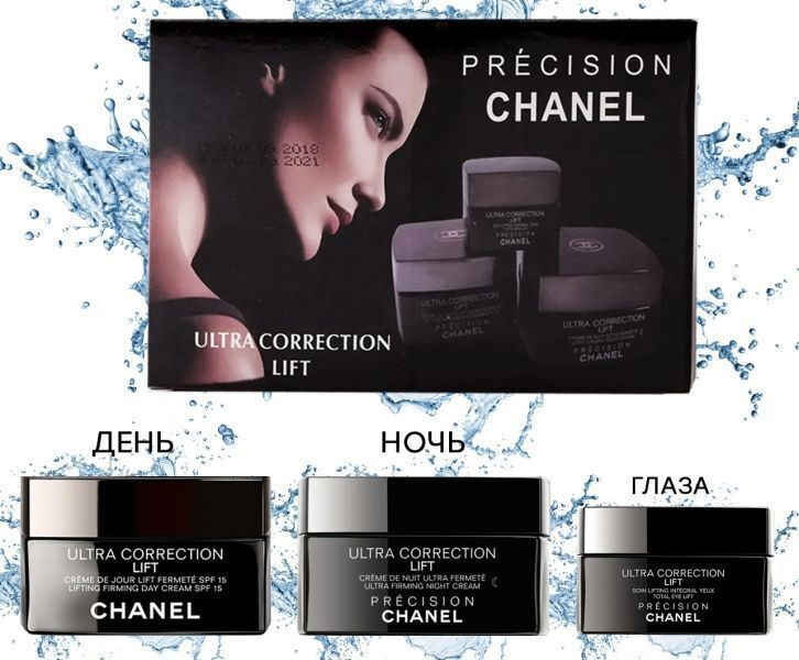 Chanel Precision Ultra Correction Lift 3 В 1 Набор кремов для лица - купить с доставкой по ...