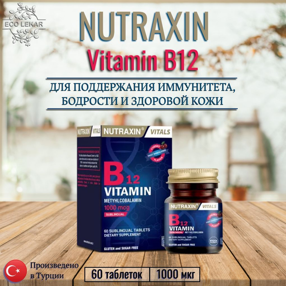 Vitamin B12, Nutraxin, Витамин В12 , 60 таблеток, 1000 мкг - купить с ...