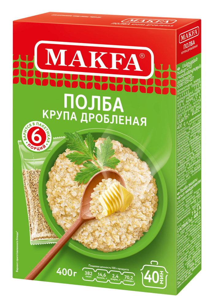 Крупа полба дробленая "MAKFA", 6 пакетиков, 400 г - купить с доставкой по выгодным ценам в ...