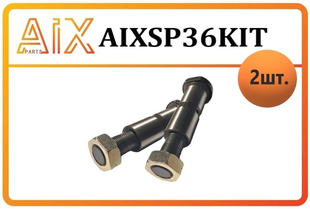 Палец задней рессоры 5522345002, SP36 d28x80x124 на MITSUBISHI CANTER ...