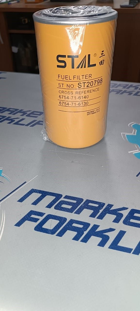 Фильтр топливный STAL Фильтр топливный - купить по выгодным ценам в ...