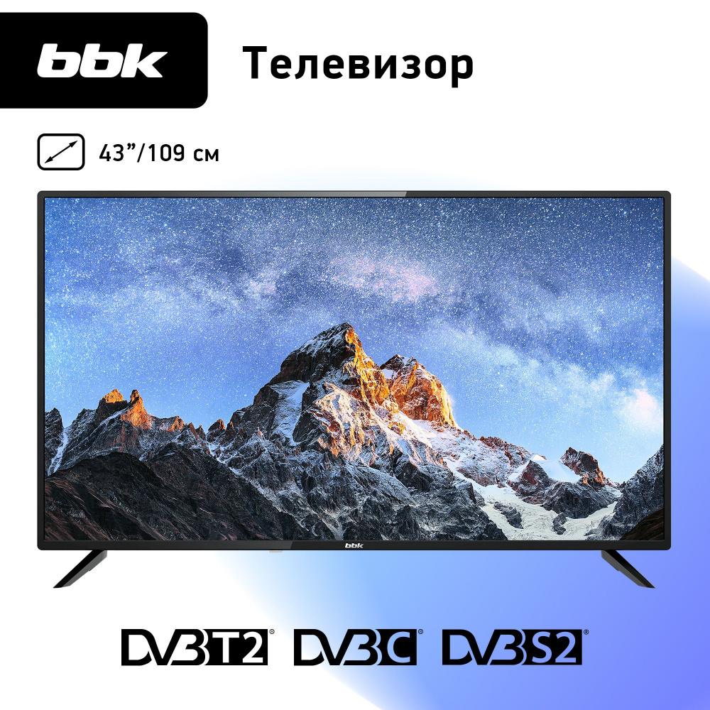 Купить телевизор BBK 43LEM-1002/FTS2C 43" - купить с доставкой по выгодным ценам в интернет ...
