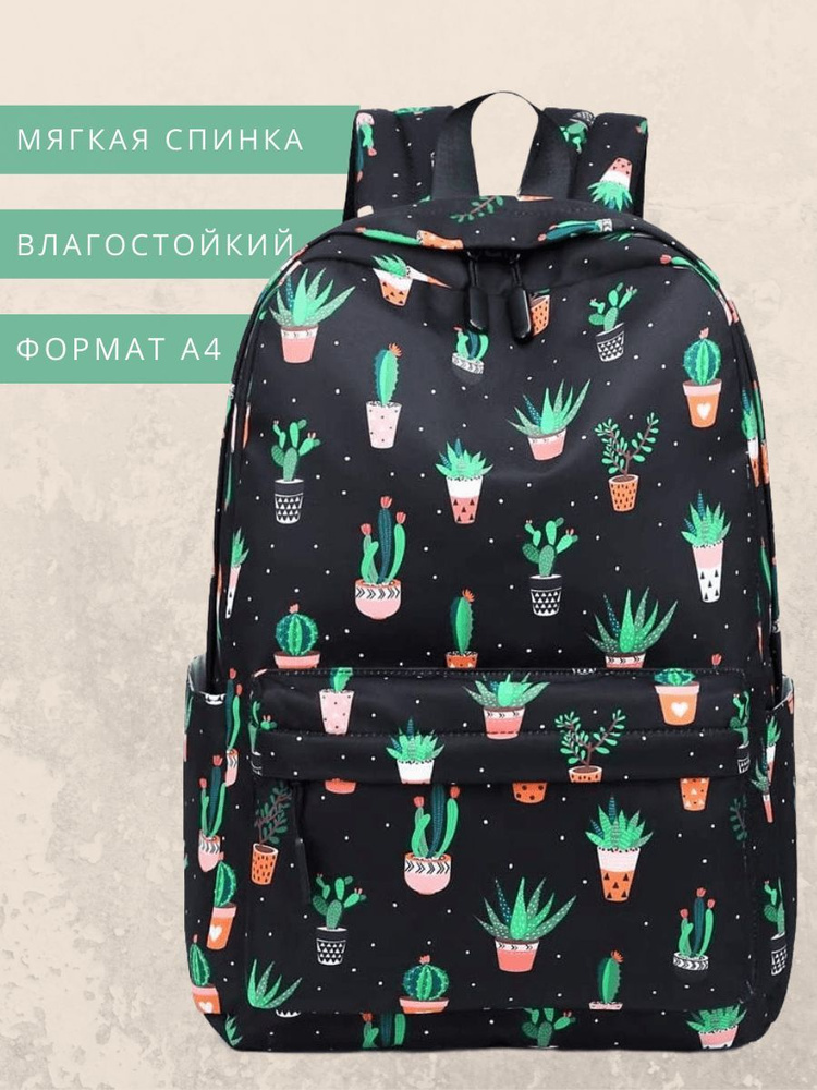 Рюкзак школьный для мальчика и девочки, для подростка, портфель мужской ...