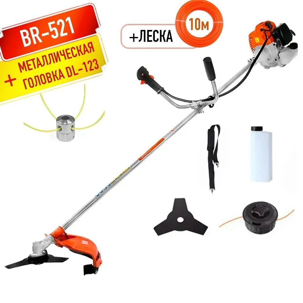 Триммер бензиновый BRAIT BR-521 1500 Вт плюс металлическая косильная головка DL123 и моток лески ...