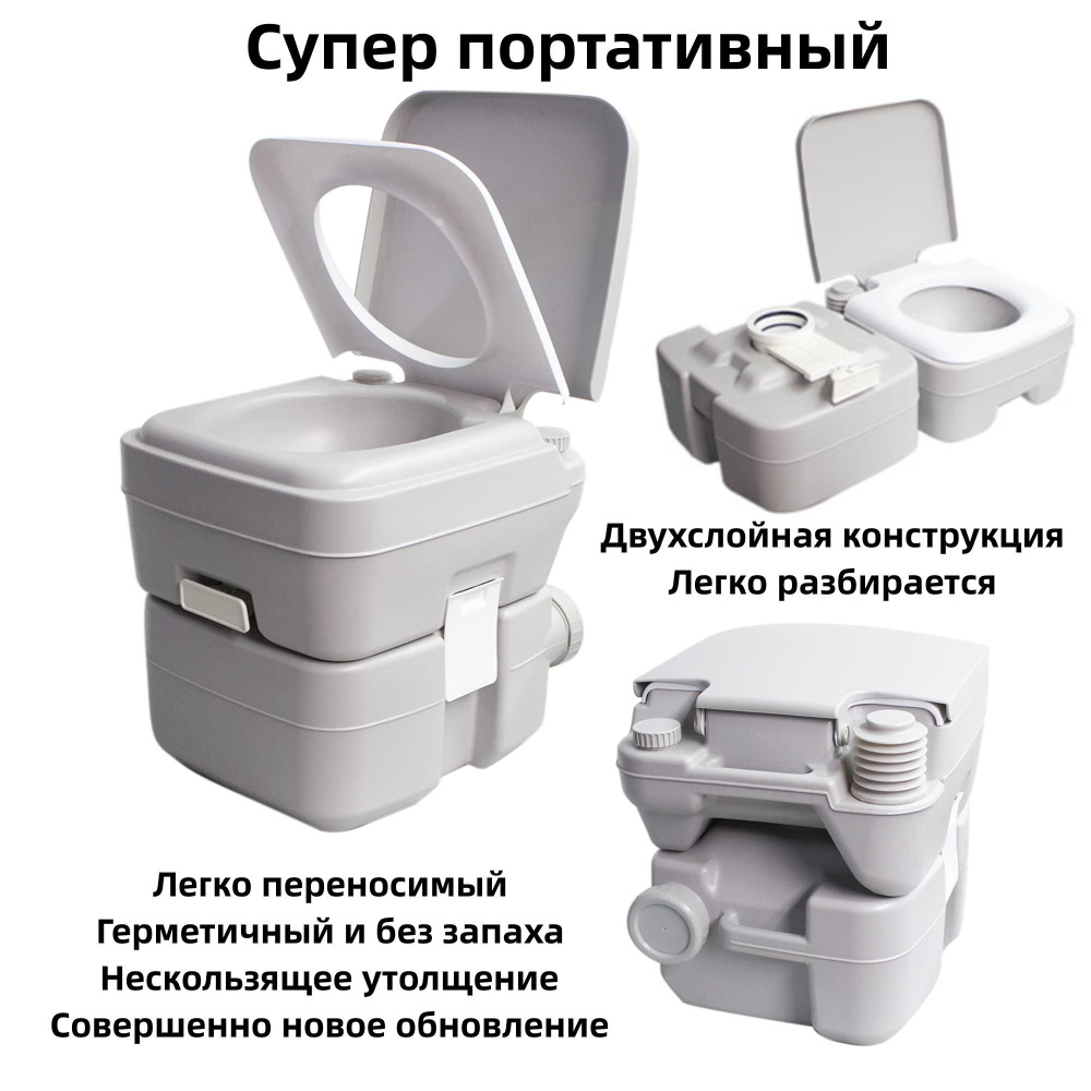 Ведро-туалет - купить с доставкой по выгодным ценам в интернет-магазине ...