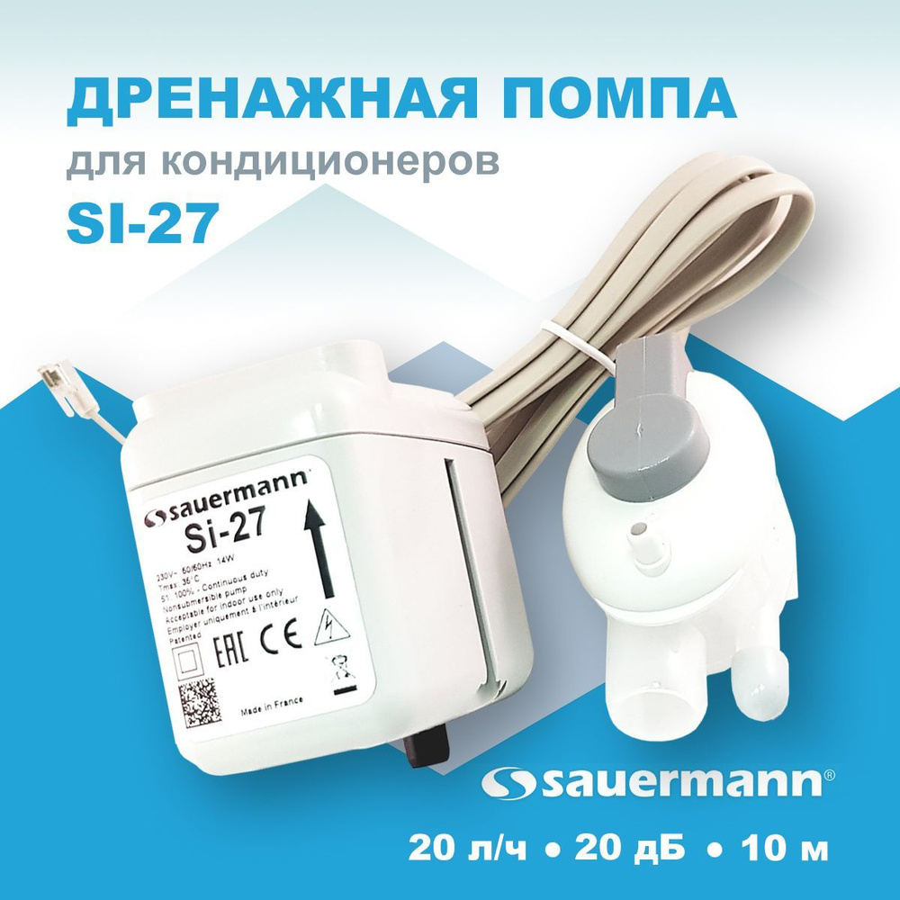 Дренажная помпа Sauermann SI-27 - купить с доставкой по выгодным ценам ...