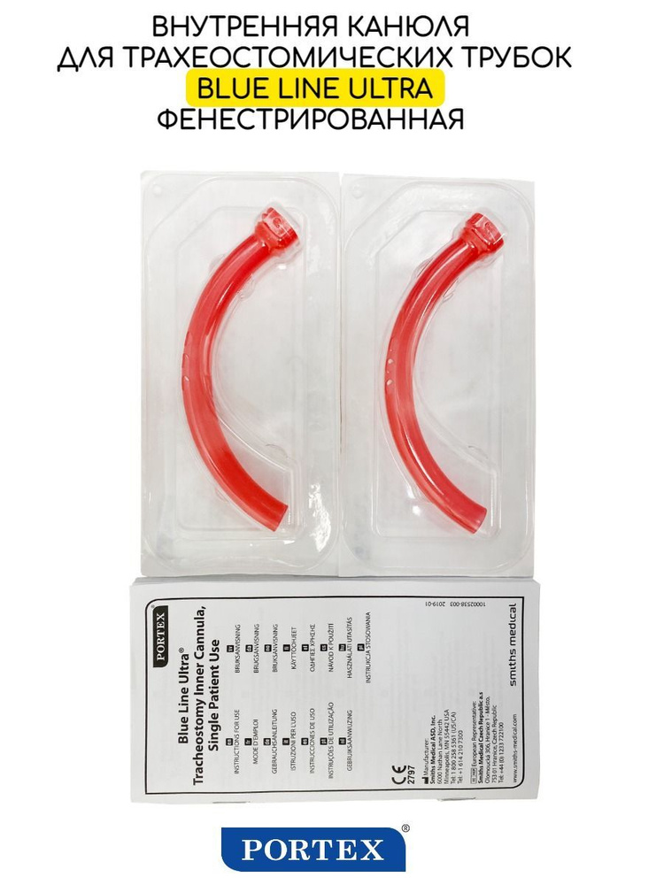 Фенестрированные внутренние канюли для трахеостомических трубок Portex ...