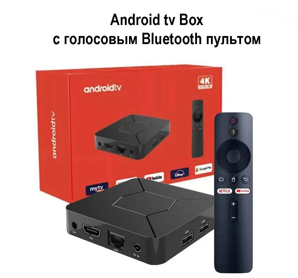 Медиаплеер KAIKO смарт-ТВ приставка Q5 4K HDR Android TV Box / 2GB ...