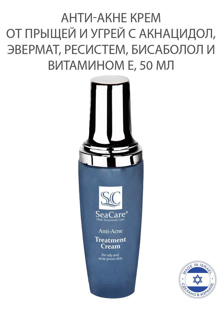 SeaCare Анти-Акне Крем от Прыщей и Угрей для Проблемной и Жирной Кожи ...