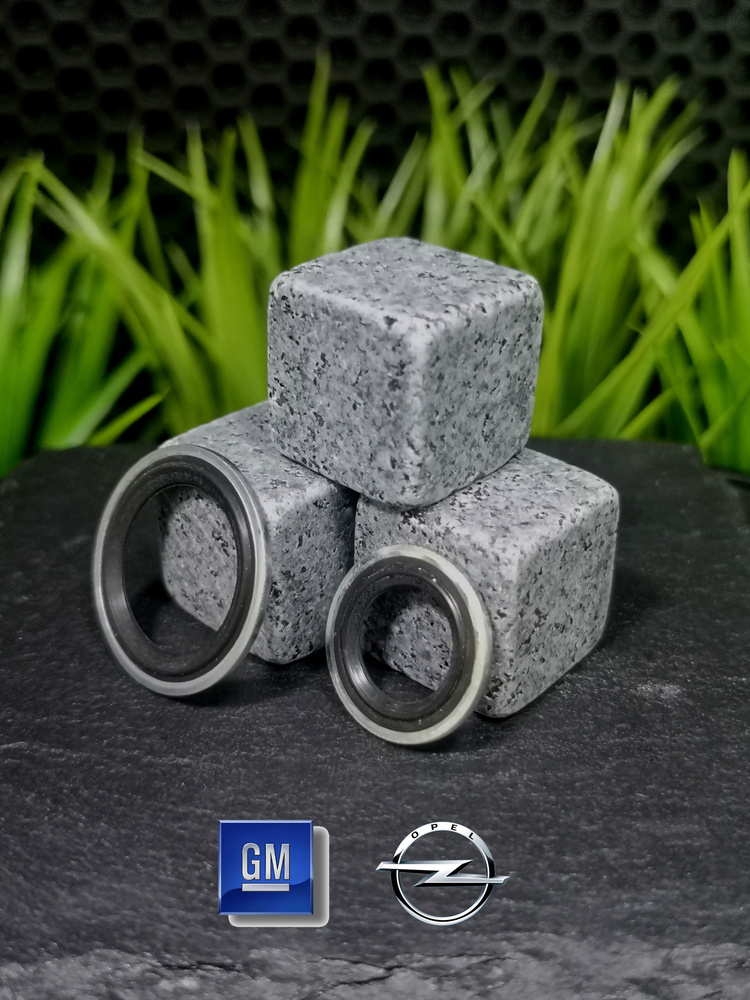 Кольца уплотнительные кондиционера OPEL (комплект 2шт) GM 24436645 / ...