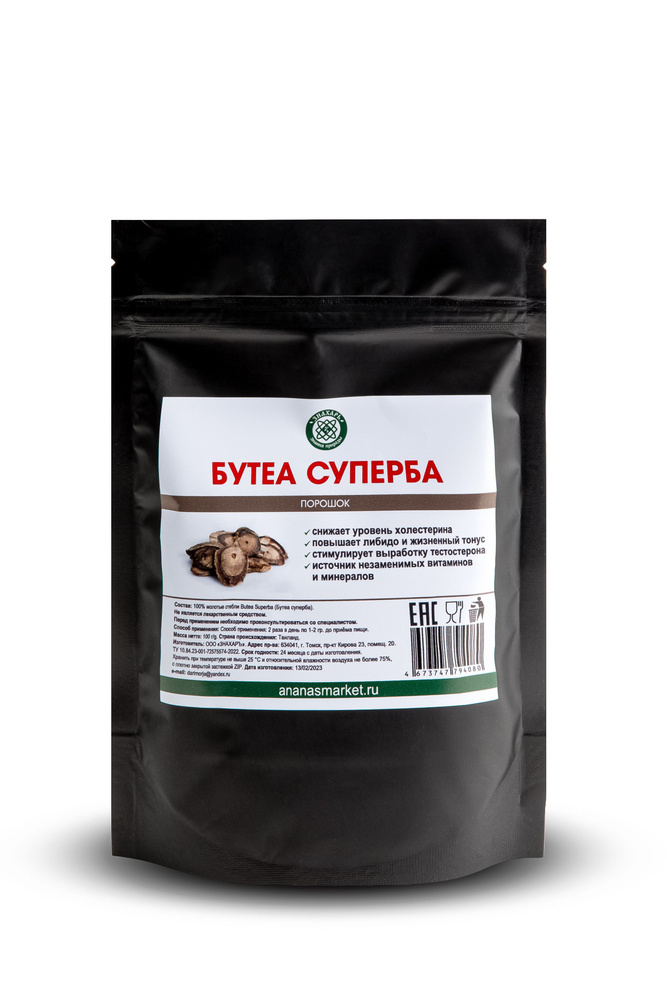 Бутеа Суперба (Supea Buterba), 100 гр, тайский фитопрепарат купить на ...