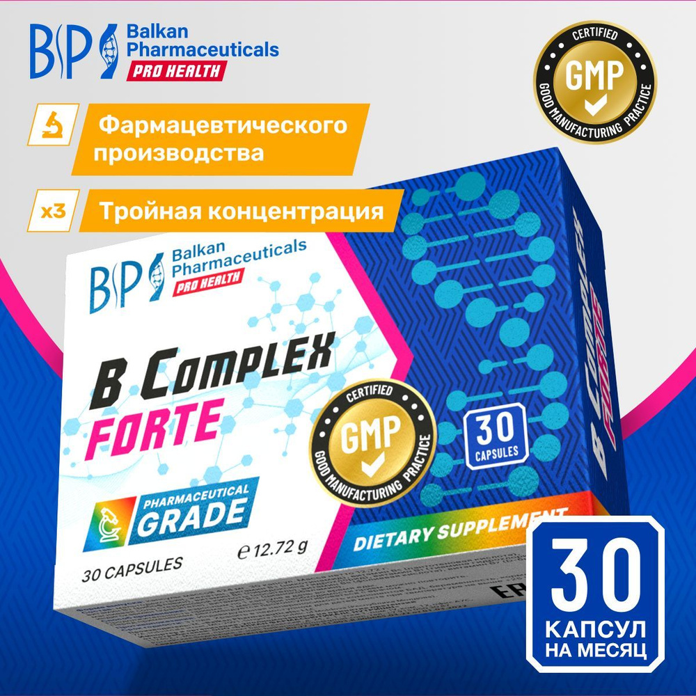 Комплекс витаминов группы Б ФОРТЕ Balkan Pharmaceuticals / b complex ...