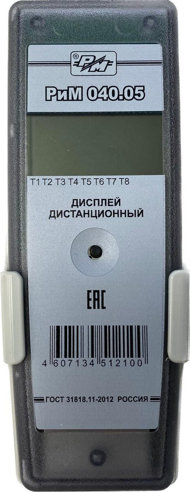 Дистанционный дисплей РиМ 040.05 купить на OZON по низкой цене (1044090593)
