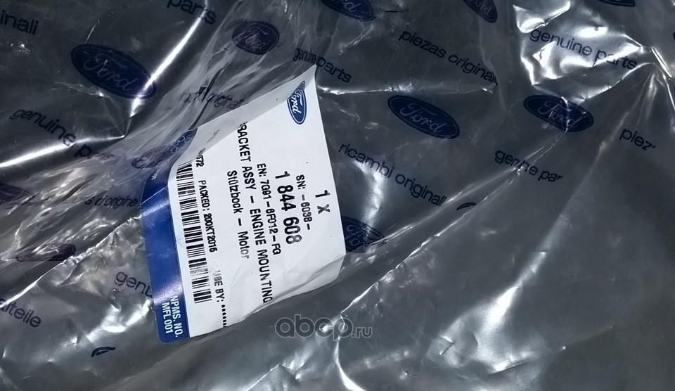 Опора двигателя - Ford арт. 1844608;1 844 608 - купить по выгодной цене ...