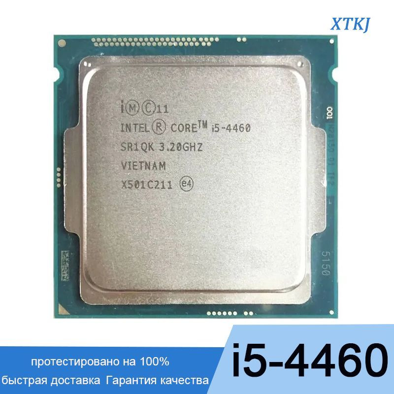 Процессор Intel i5-4460 Core i5 4-го поколения, OEM (без кулера), 4 яд ...
