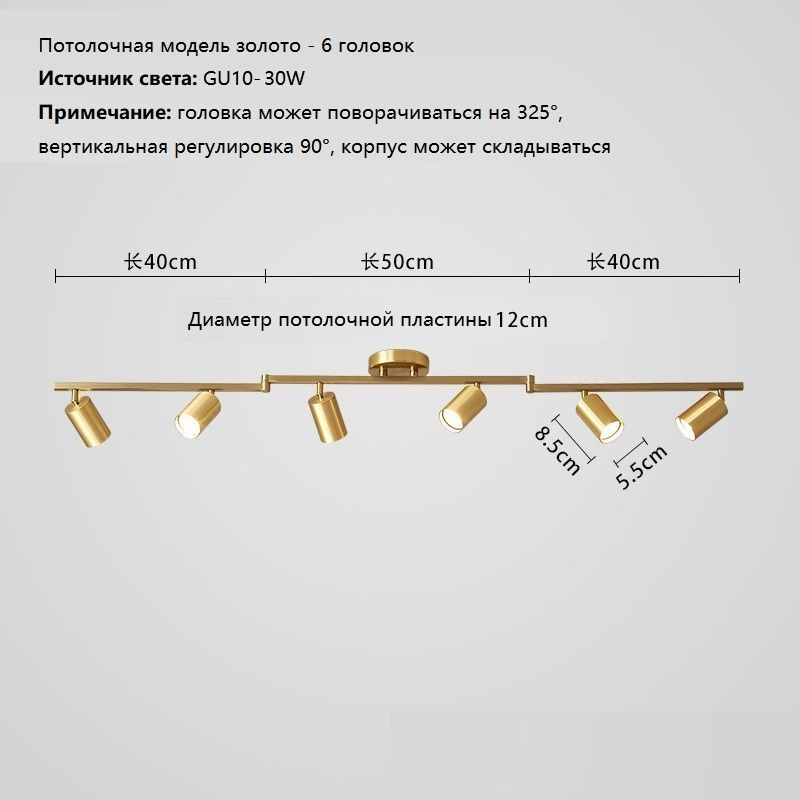 Трековый светильник, 30 Вт купить на OZON по низкой цене (1666845256)