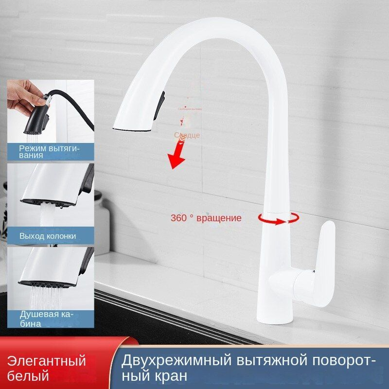 Кухонный кран - купить по низкой цене в интернет-магазине OZON (1182622203)