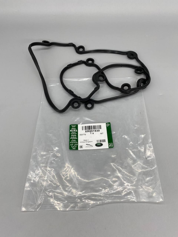 Прокладка клапанная JAGUAR XR851930 - Land Rover арт. XR851930 - купить ...