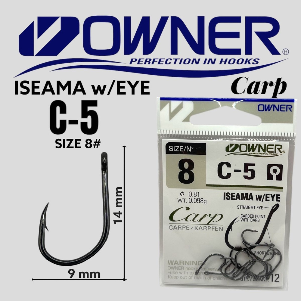 Крючки OWNER ISEAMA w/EYE CARP C-5 №8 12 шт. Овнер Крючок. Одинарные для рыбалки. Карп. Карповые ...