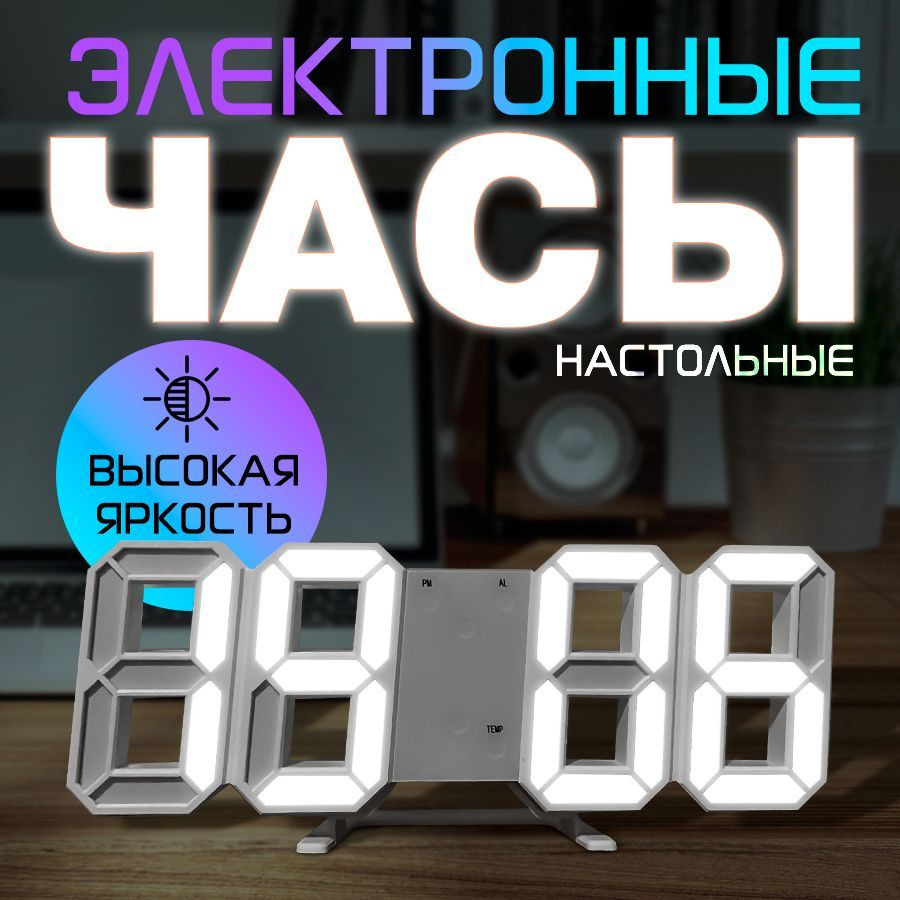 Цифровой будильник в скандинавском стиле, настенные часы, подвесные ...