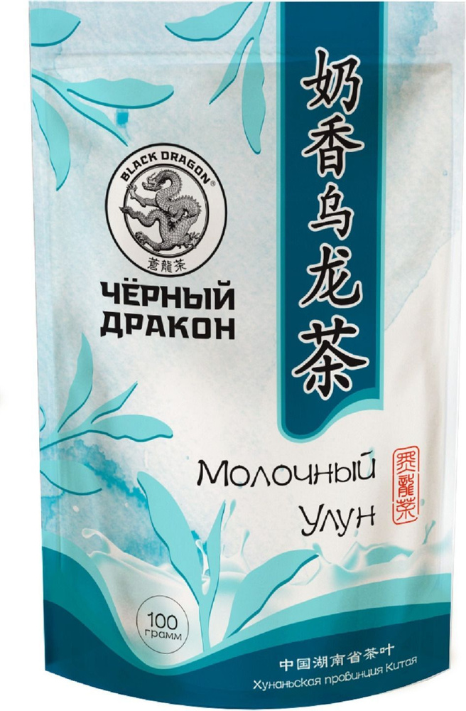 Чай Черный дракон "Молочный Улун", 100гр - купить с доставкой по ...