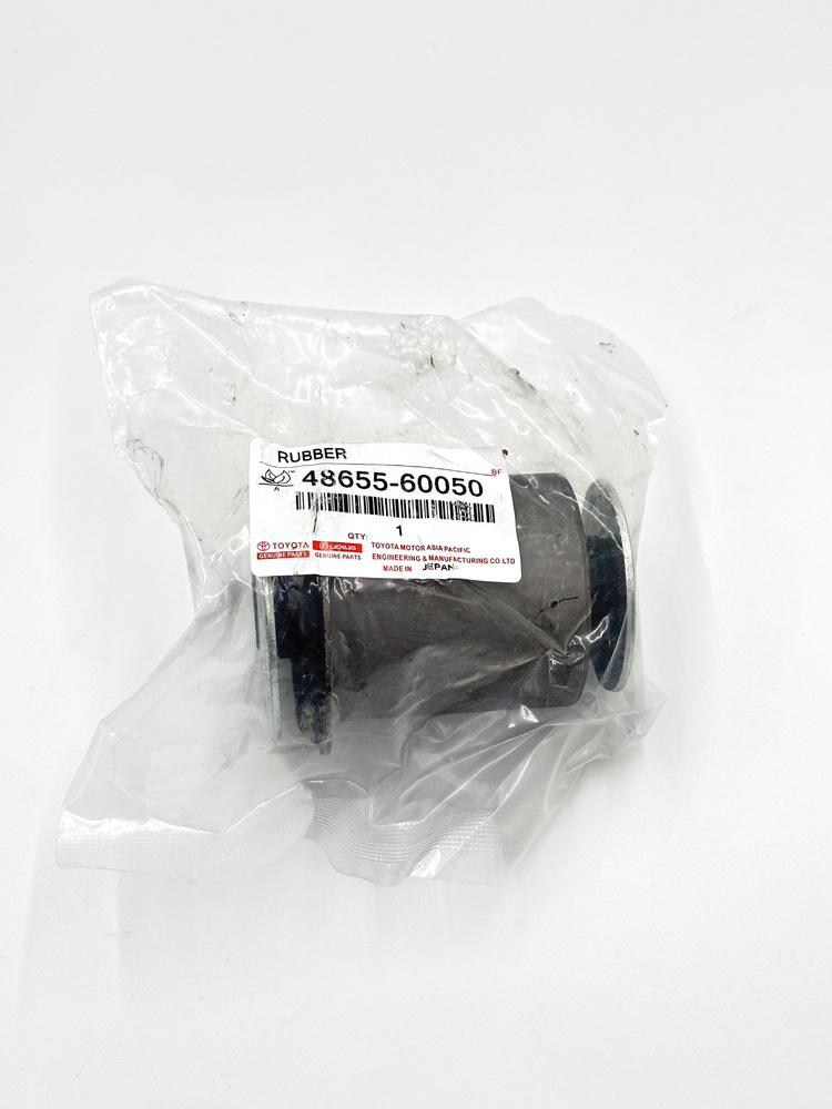 Сайлентблок переднего рычага нижнего Toyota 48655-60050 (Land Cruiser ...