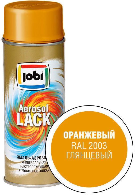 Аэрозольная краска JOBI Краски, эмали, лаки аэрозольные, набор ...
