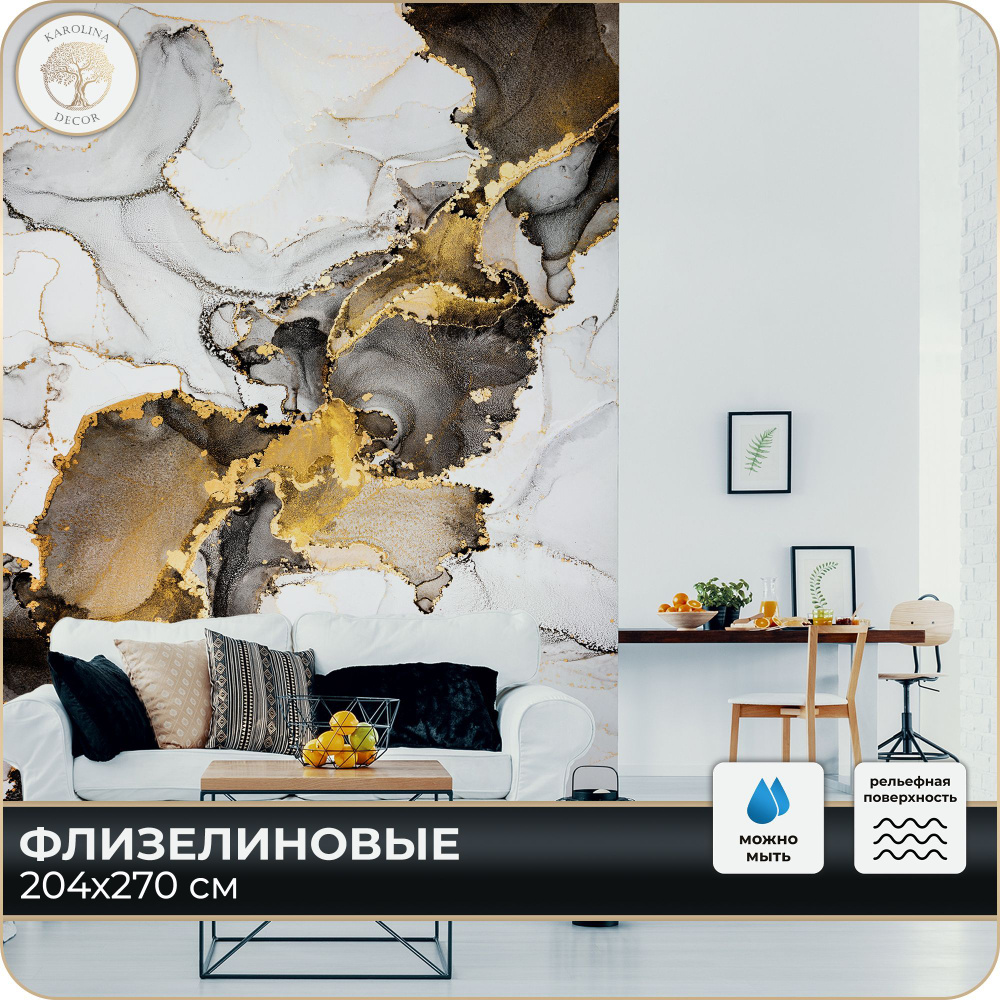 Фотообои 3D Мрамор в спальню, в гостиную, на кухню 200х270 - купить по ...