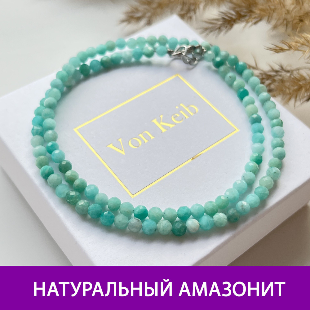 Von Keib Ожерелье - купить с доставкой по выгодным ценам в интернет ...