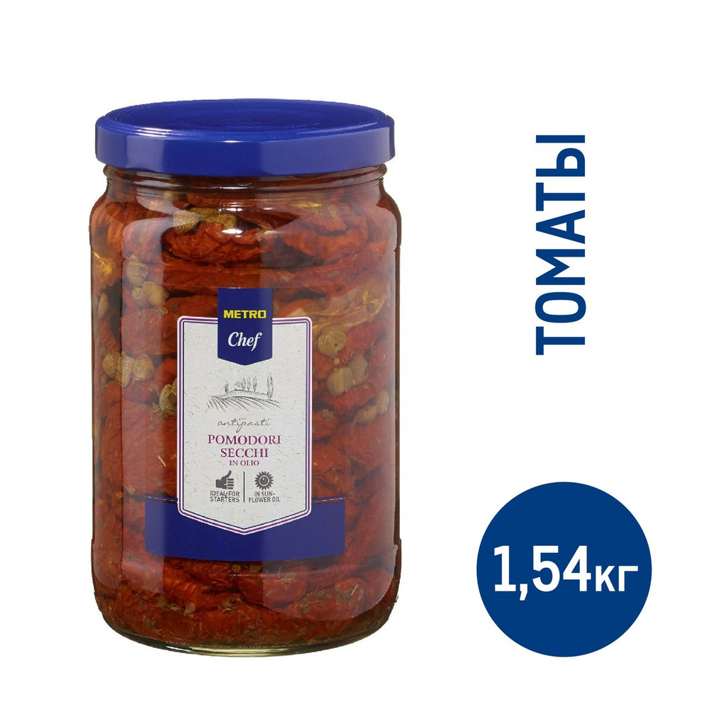 METRO Chef Томаты вяленые половинки, 1.54кг купить на OZON по низкой ...